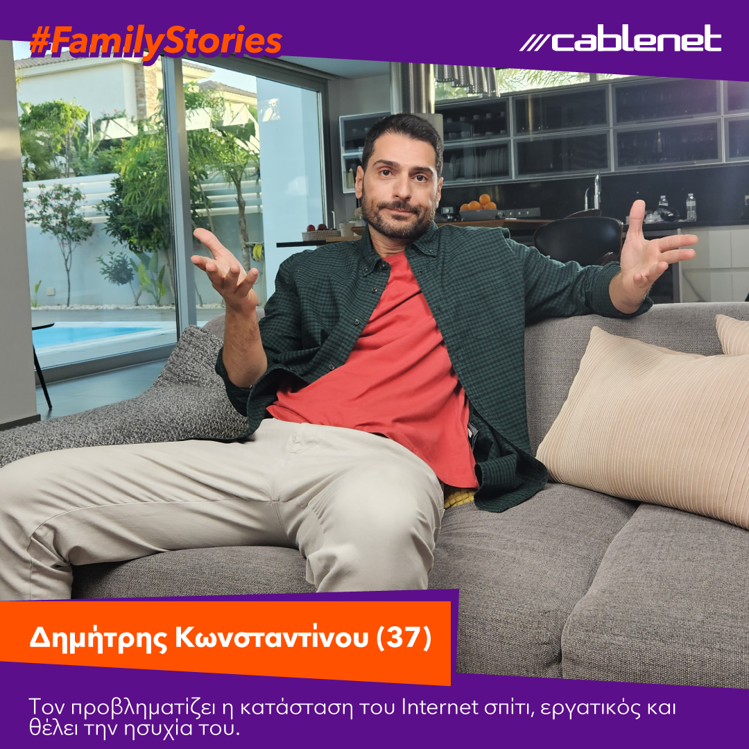 Cablenet Family Stories Campaign | Opium Works